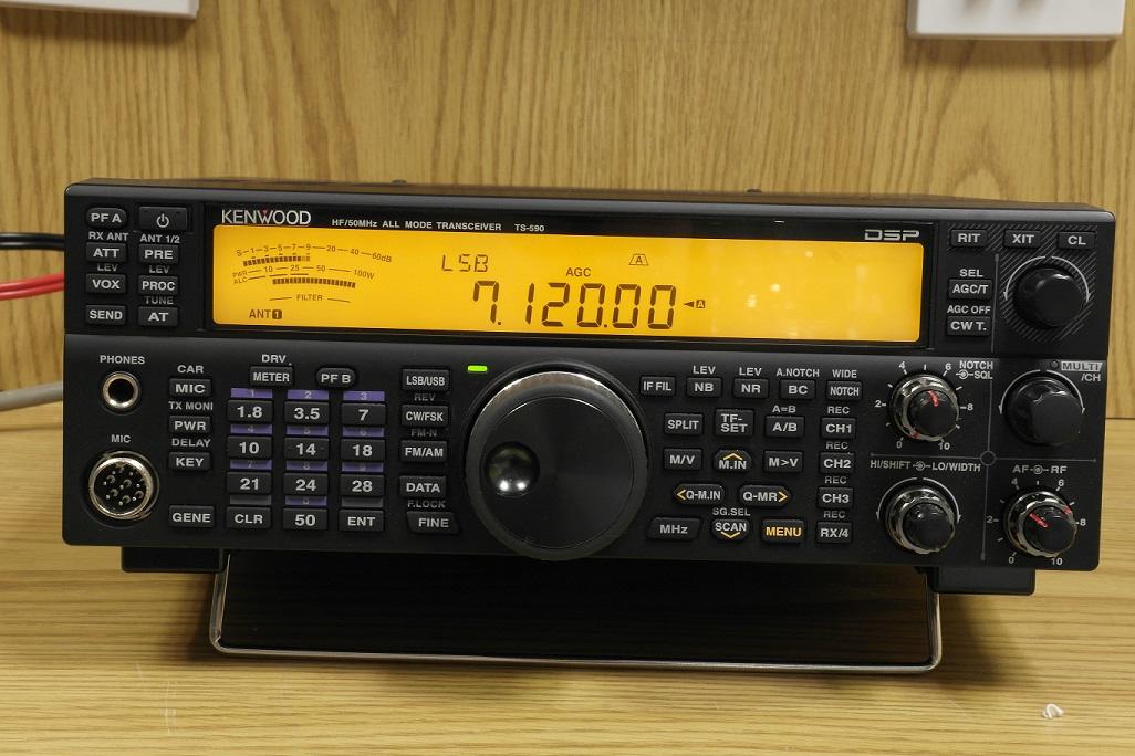 Second Hand TS-590 - Desktop Amateur HF/VHF Transceiver - radiow