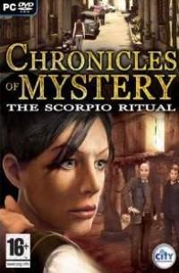 Chronicles of Mystery: The Scorpio Ritual PCCD - radioworld