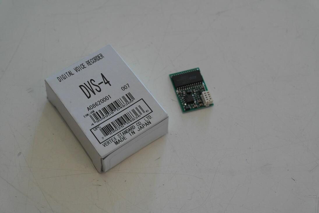 Second Hand Yaesu DVS-4 Digital Voice Recorder for VR-5000 - Radioworld UK