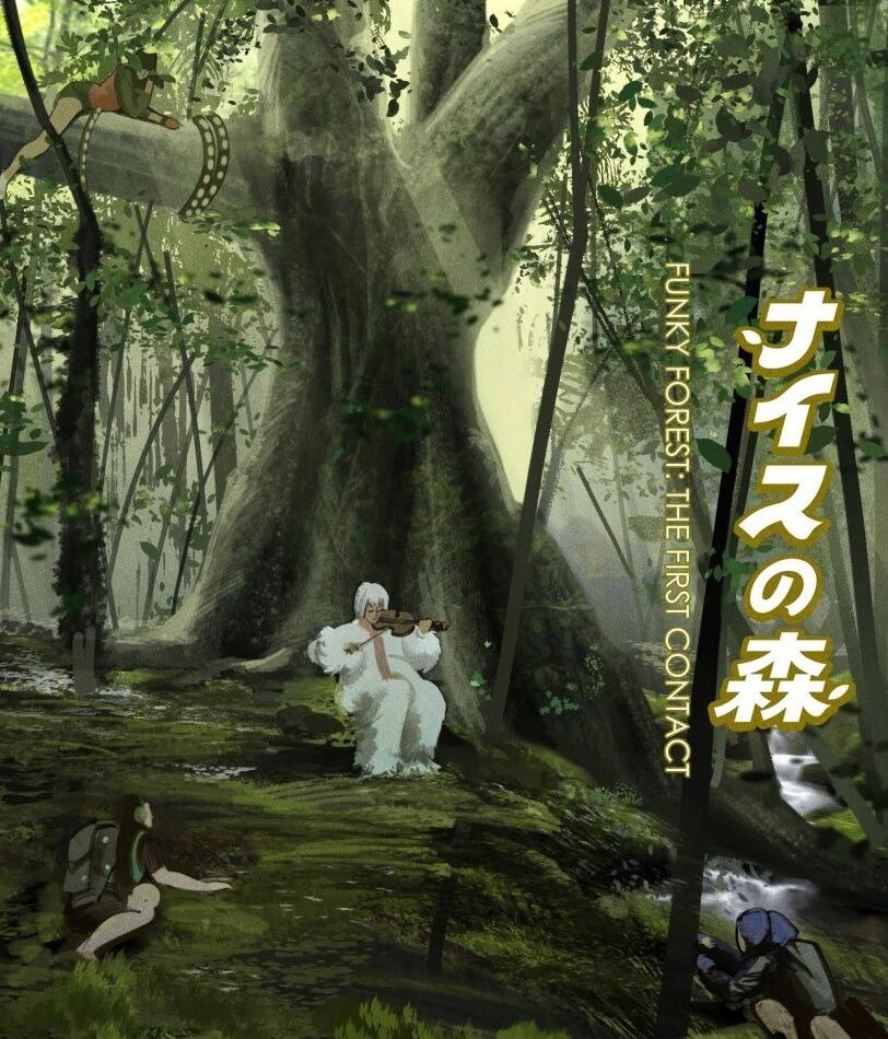 Funky Forest: The First Contact (Std. Blu-ray)