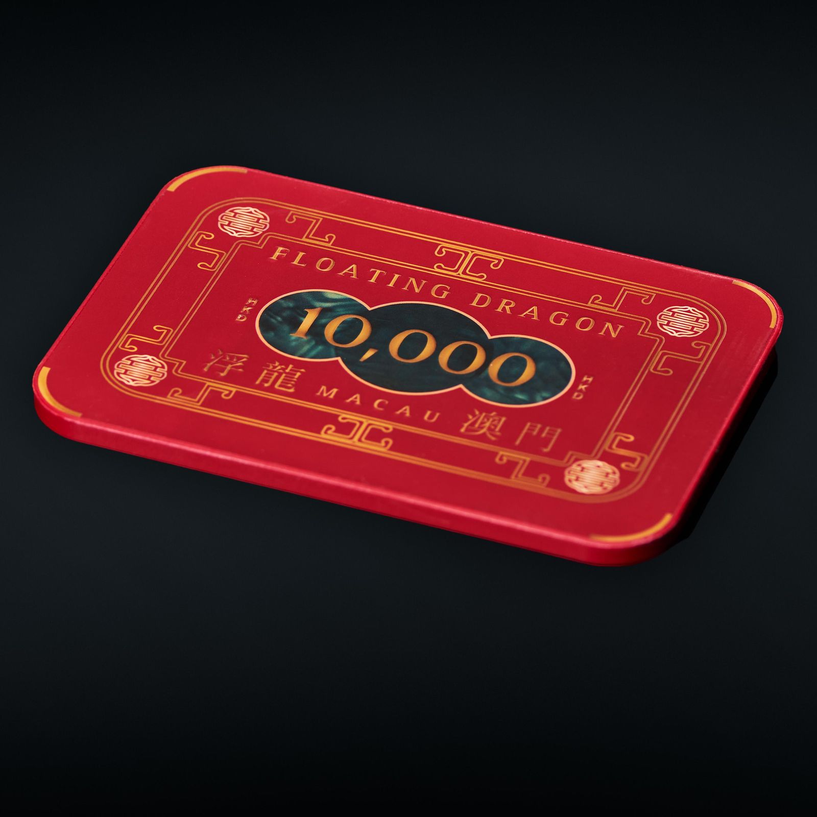 Floating Dragon 50,000 HK$ Casino Chip - James Bond Skyfall Prop