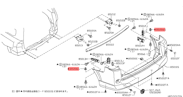 Nissan | Grommet Screw | 0128100111 | GFN Parts