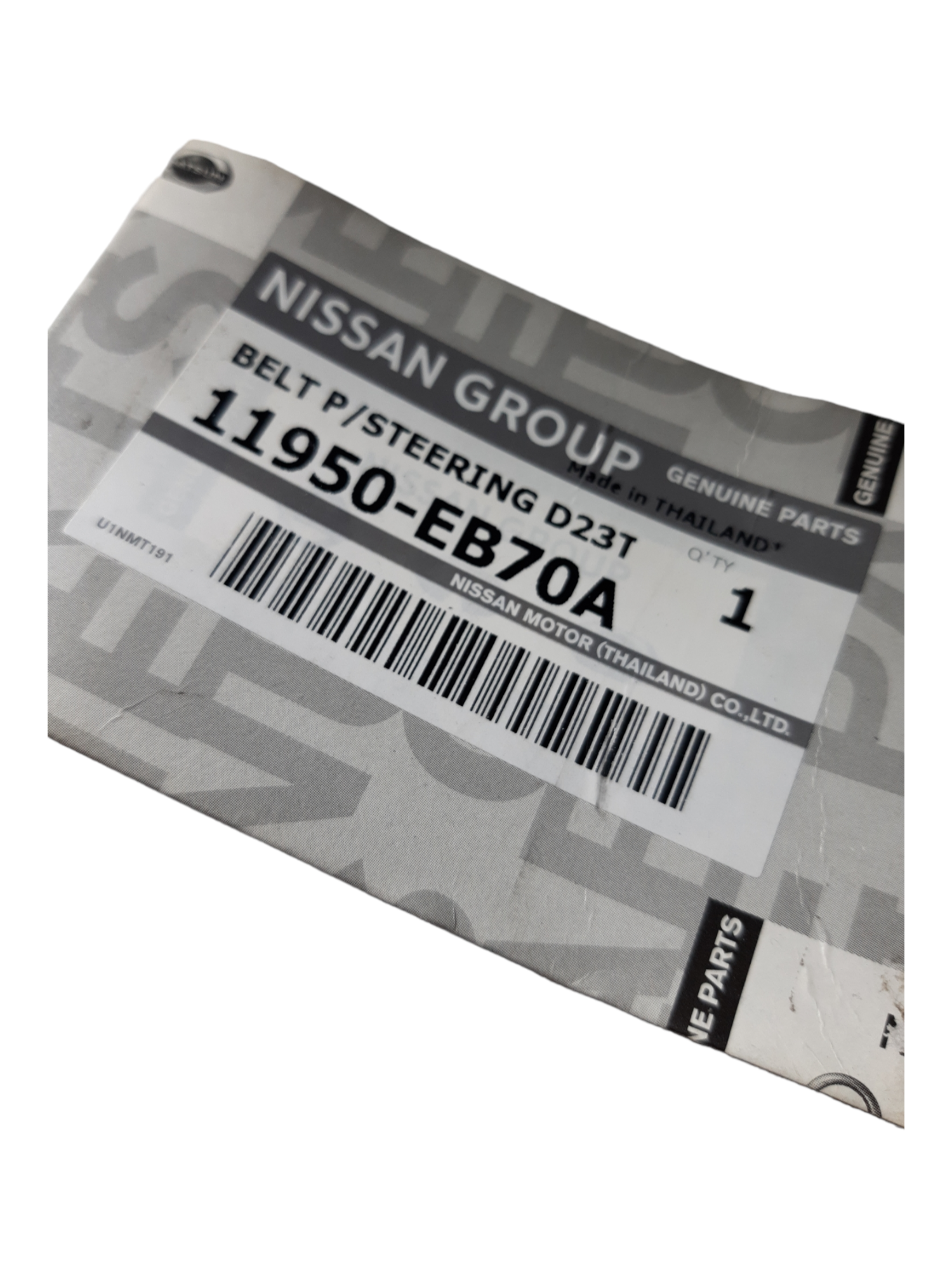 Nissan | Power Steering Oil Pump Belt | 11950EB70A | GFN Parts