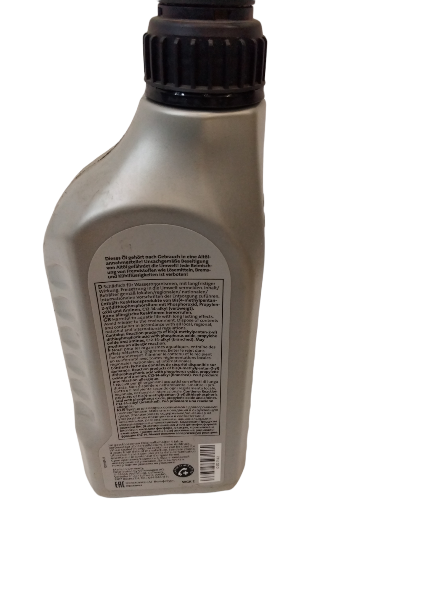 VW Gearbox Transmission Gear Oil G052171A2