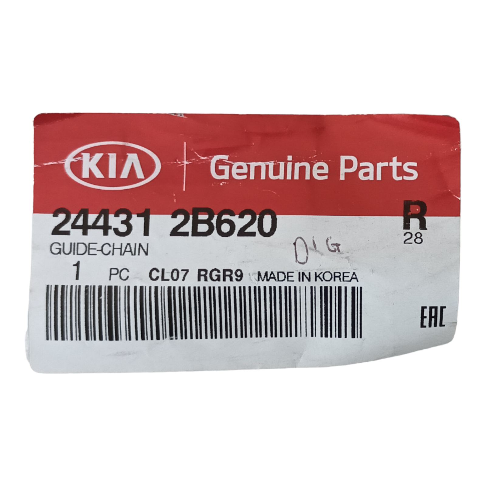Kia Rio / Soul | Timing Chain Guide | 244312B620 | GFN Parts
