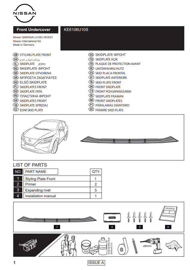 Nissan Qashqai J12E | Front Undercover Styling Plate | KE6106U10S | GFN ...