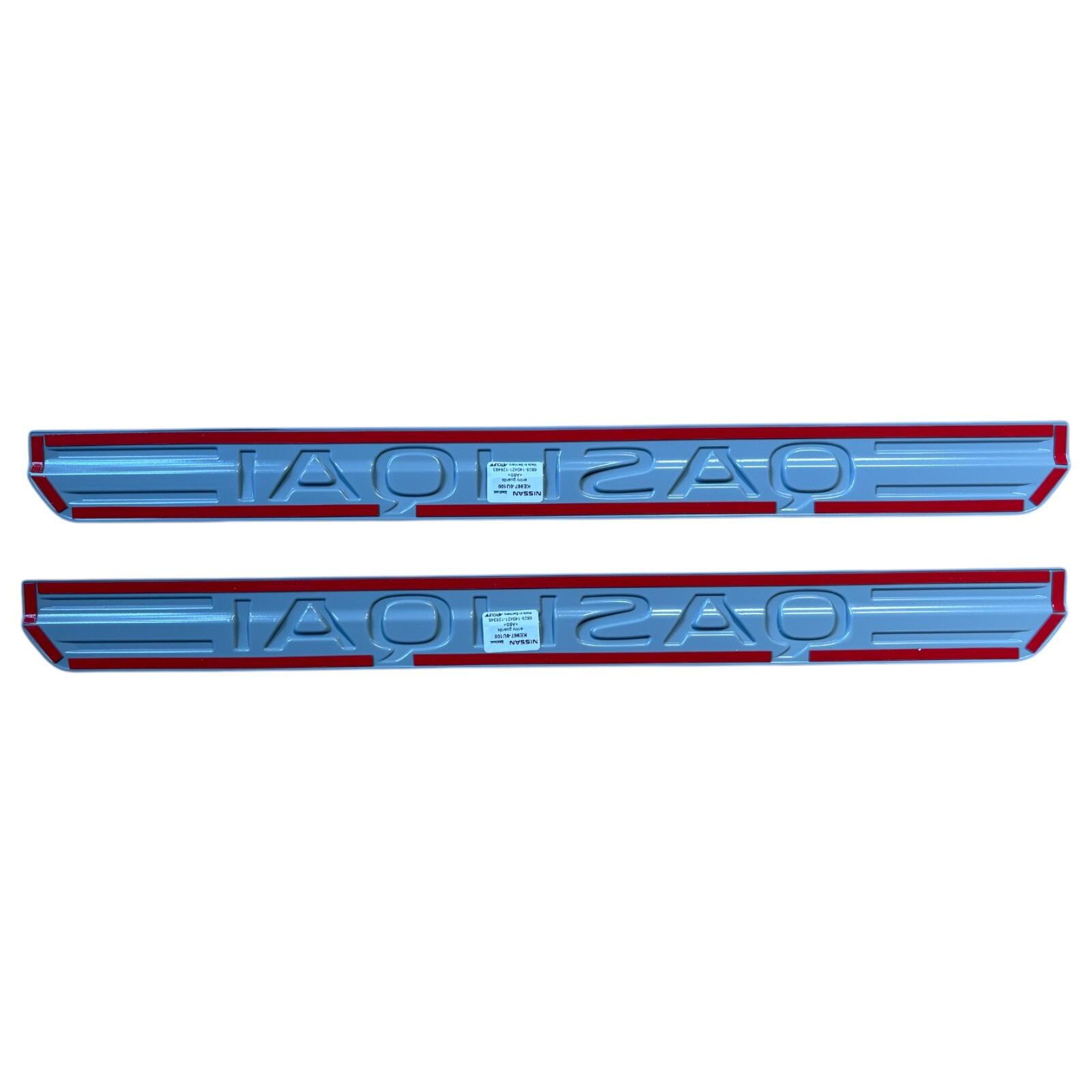 Nissan Qashqai J12 | Aluminium Front Entry Guards | KE9676U100 | GFN Parts