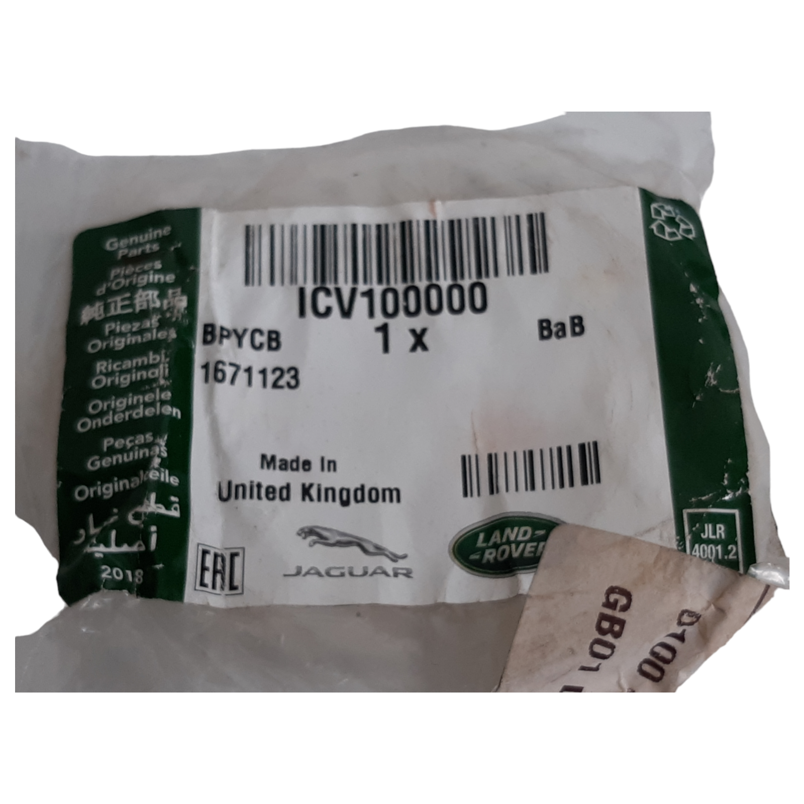 Genuine Land Rover Transfer box seal ICV100000