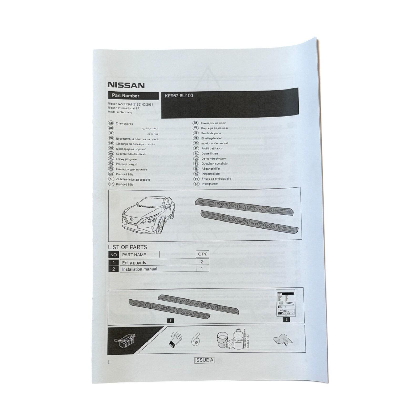 Nissan Qashqai J12 | Aluminium Front Entry Guards | KE9676U100 | GFN Parts