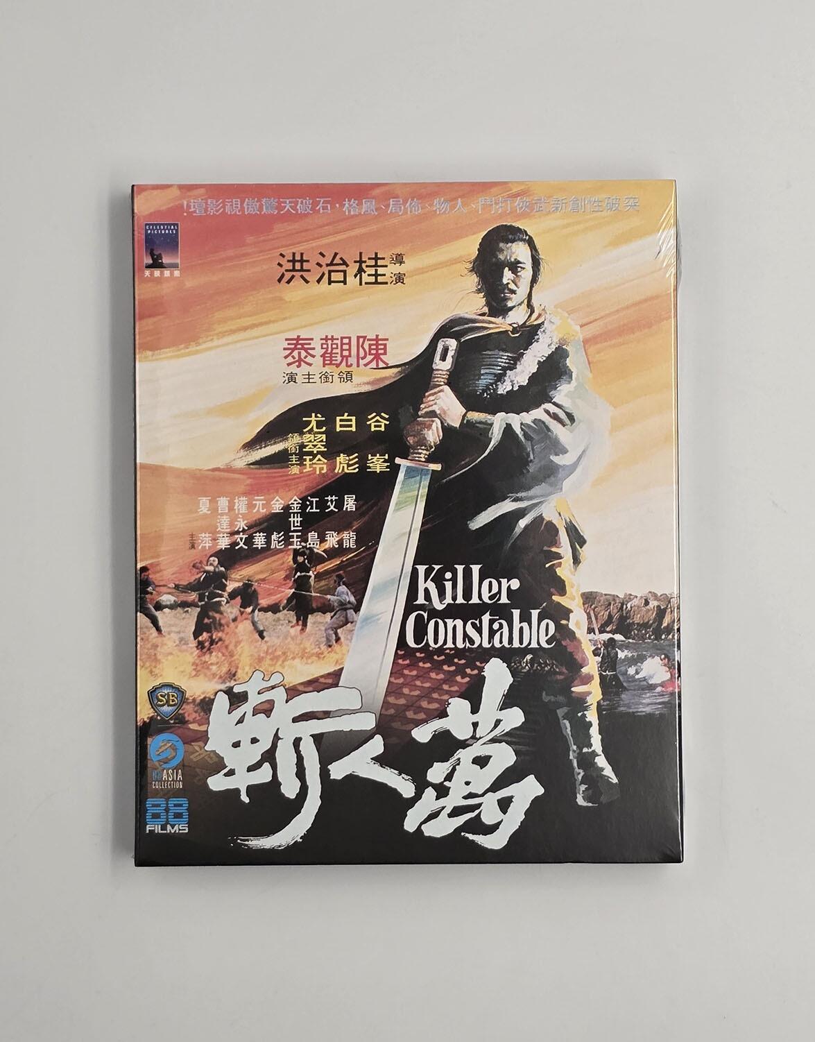 Killer Constable - Slipcover - Blu-Ray (Region B) + DVD Region (2) - [New]