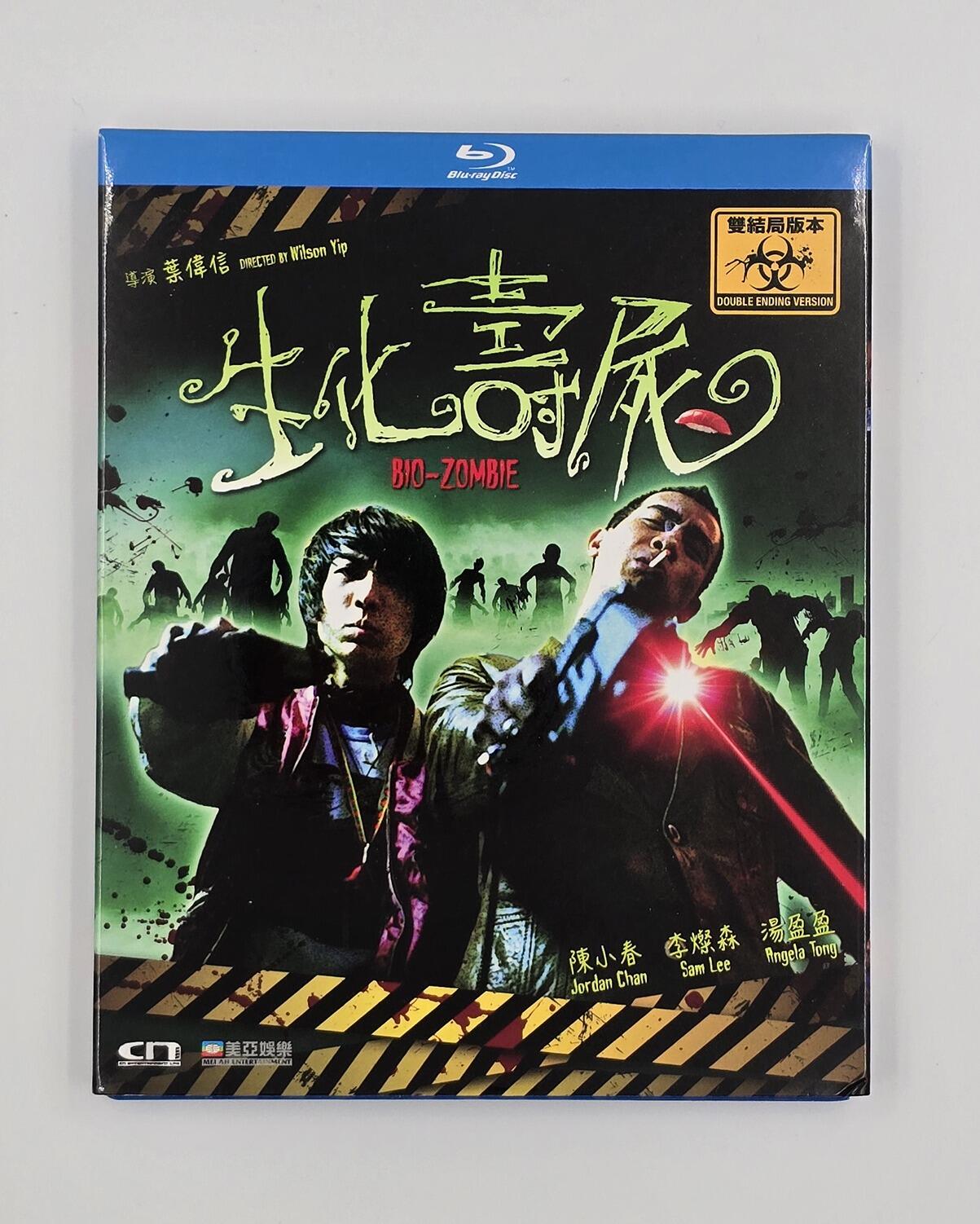 The Cult Media Film Store - Cult Movies on DVD, Blu-Ray and 4K UHD