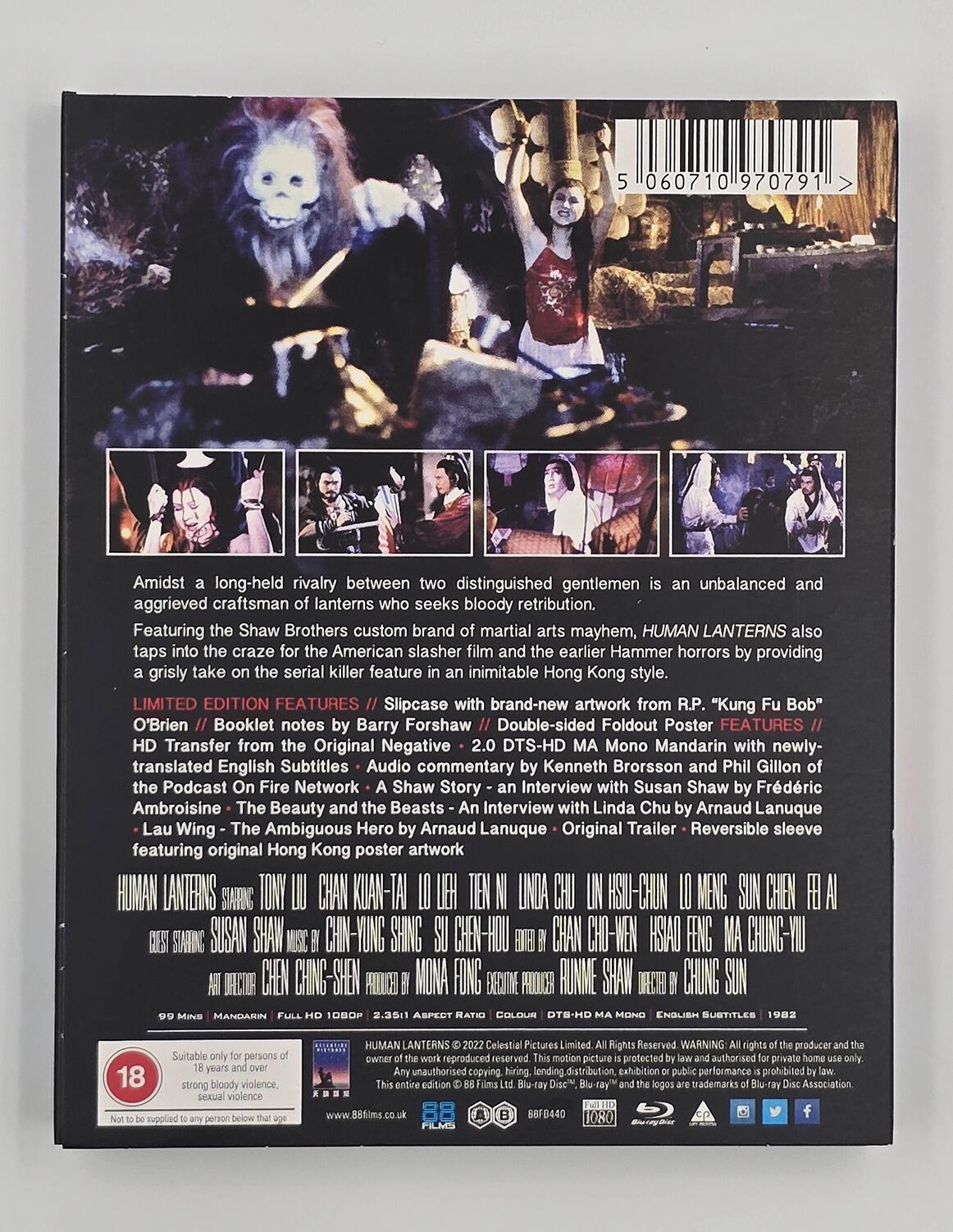 human lanterns blu ray