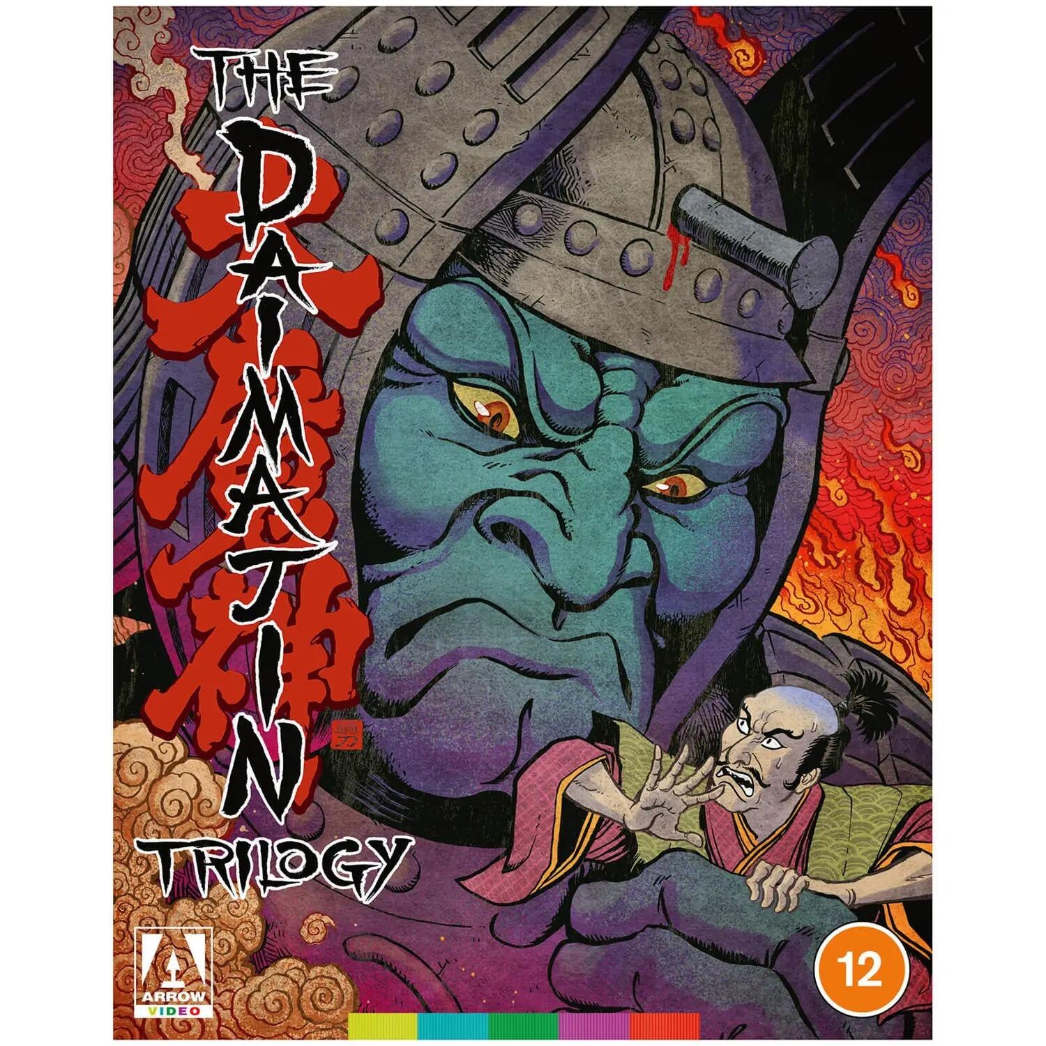 The Daimajin Collection - Box Set - Blu-Ray - Region B - [New]