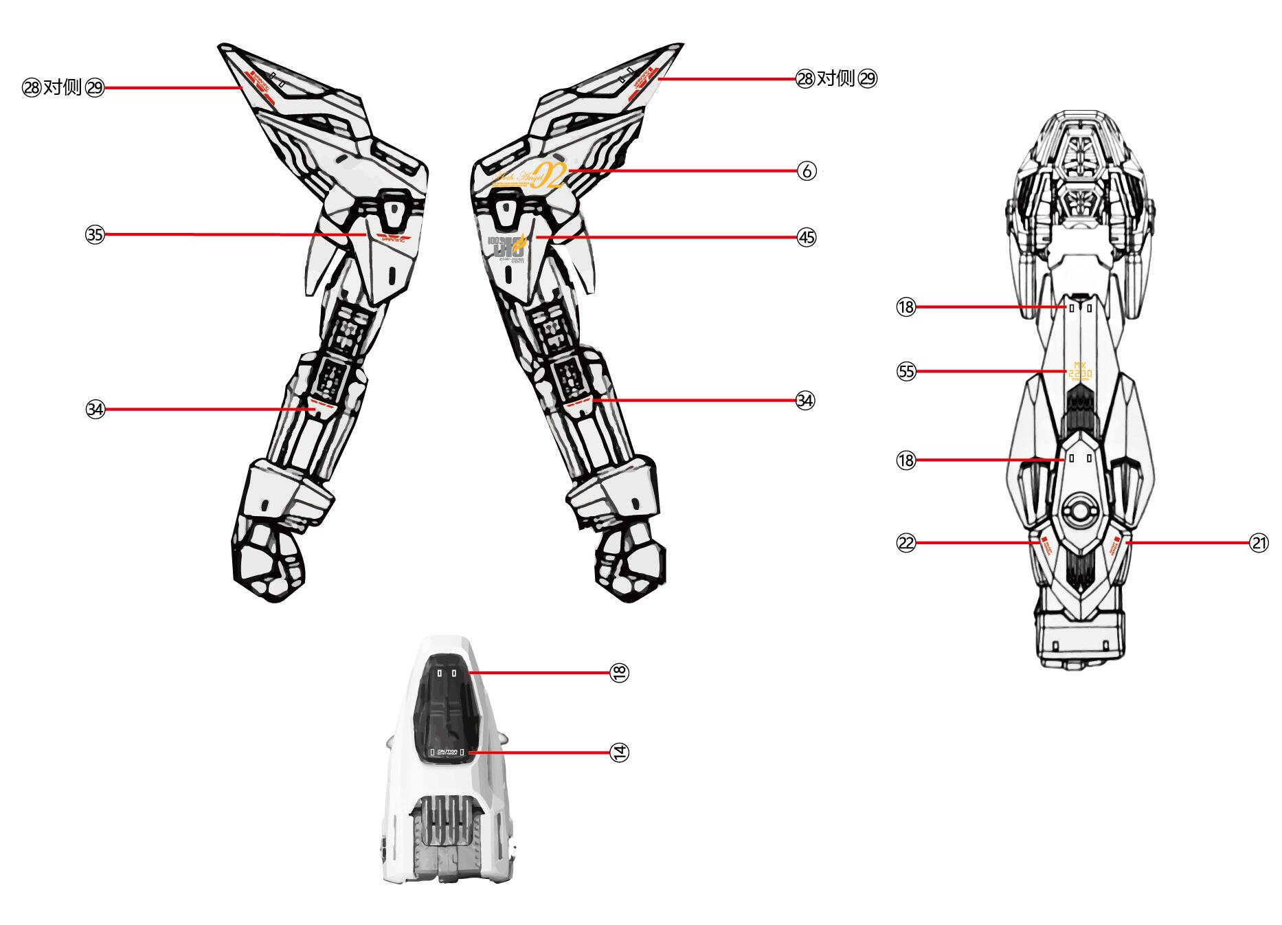 [Eleven Ten Studio] Water Decal for MGEX 1/100 Strike Freedom Gundam ...