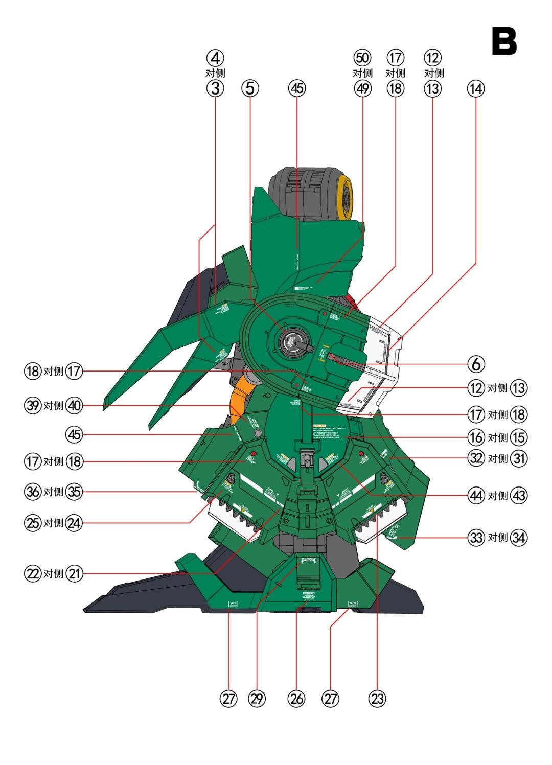 [Eleven Ten Studio] Axis Model 1/100 Osiris Aerial Dominator (Gold Coating)