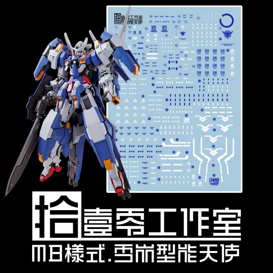 [Eleven Ten Studio] Water Decal for MG 1/100 Gundam Avalanche Exia Dash ...
