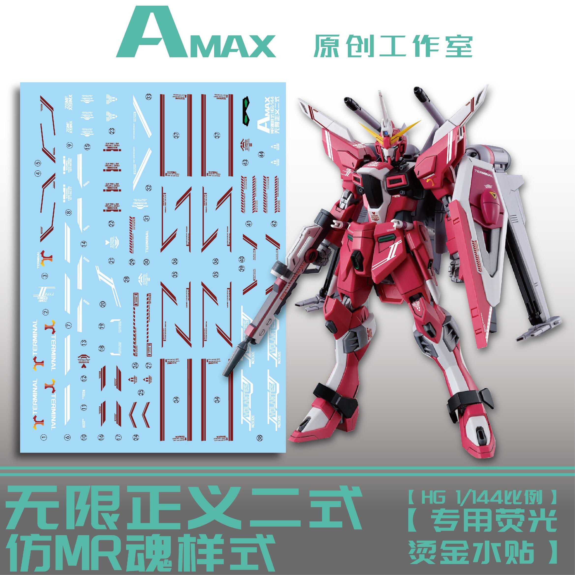 [Amax HG-10] HG 1/144 Infinite Justice Gundam Type II Robot Spirit ...