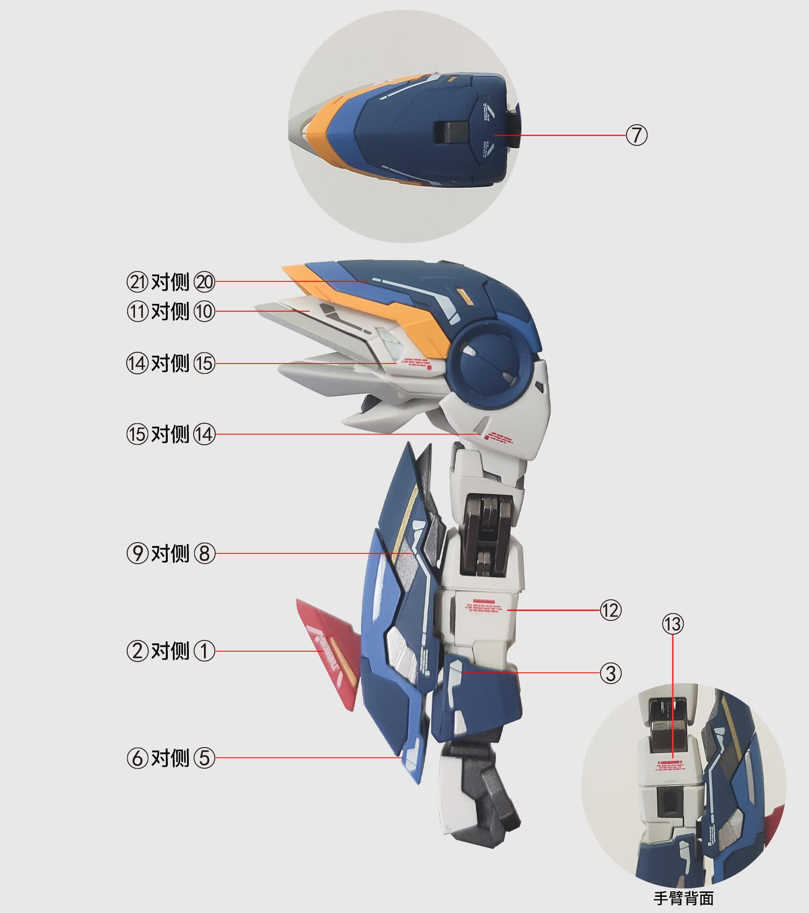[Eleven Ten Studio] Water Decal for Daban 8827 1/100 Wing Gundam (FIX ...