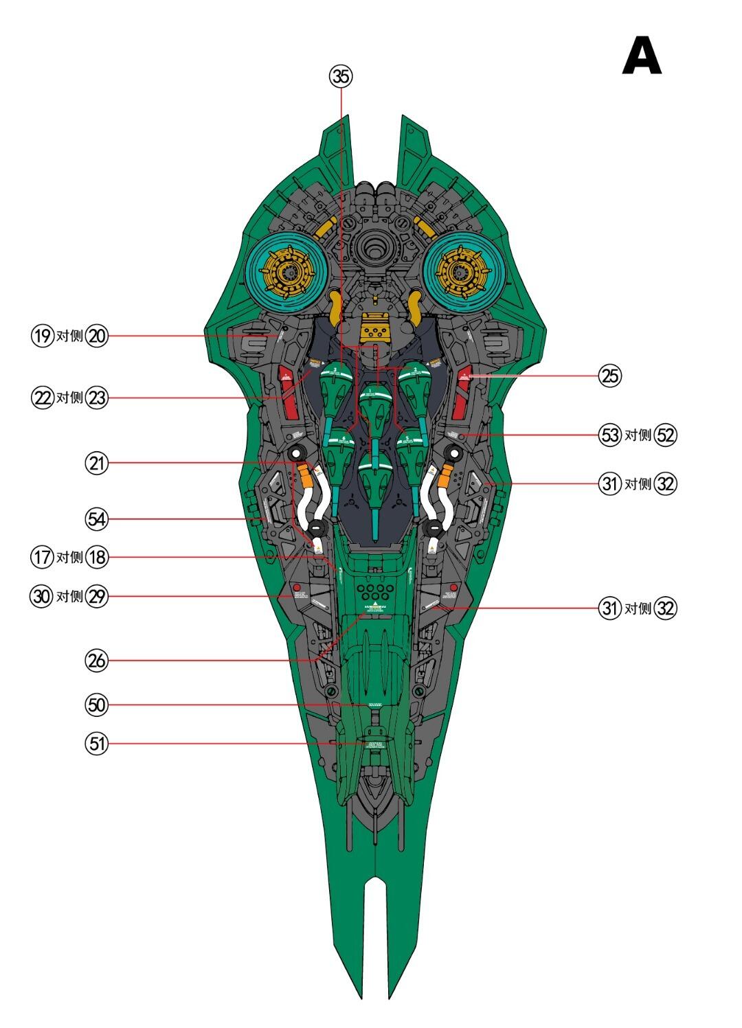 [Eleven Ten Studio] Axis Model 1/100 Osiris Aerial Dominator (Gold Coating)