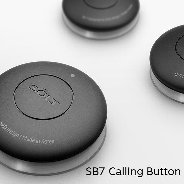 SB7 Calling Button - 2 Years Warranty