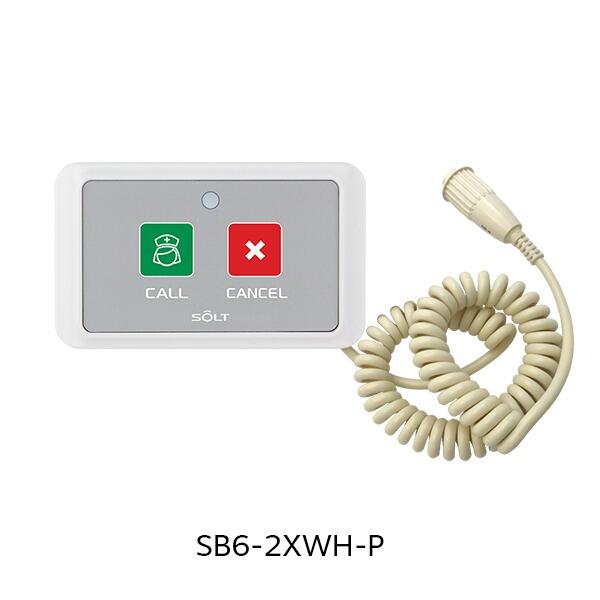 SOLT Nurse Call Button Cord