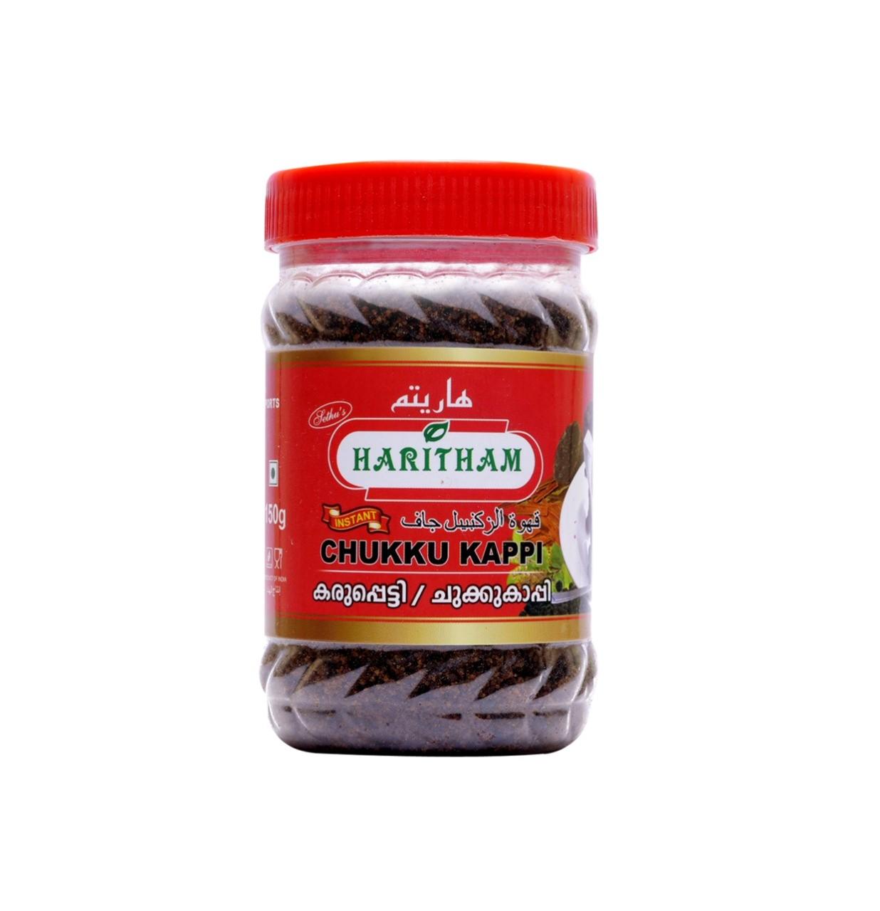Haritham Kerala Coffee (Nadan) Powder 200g