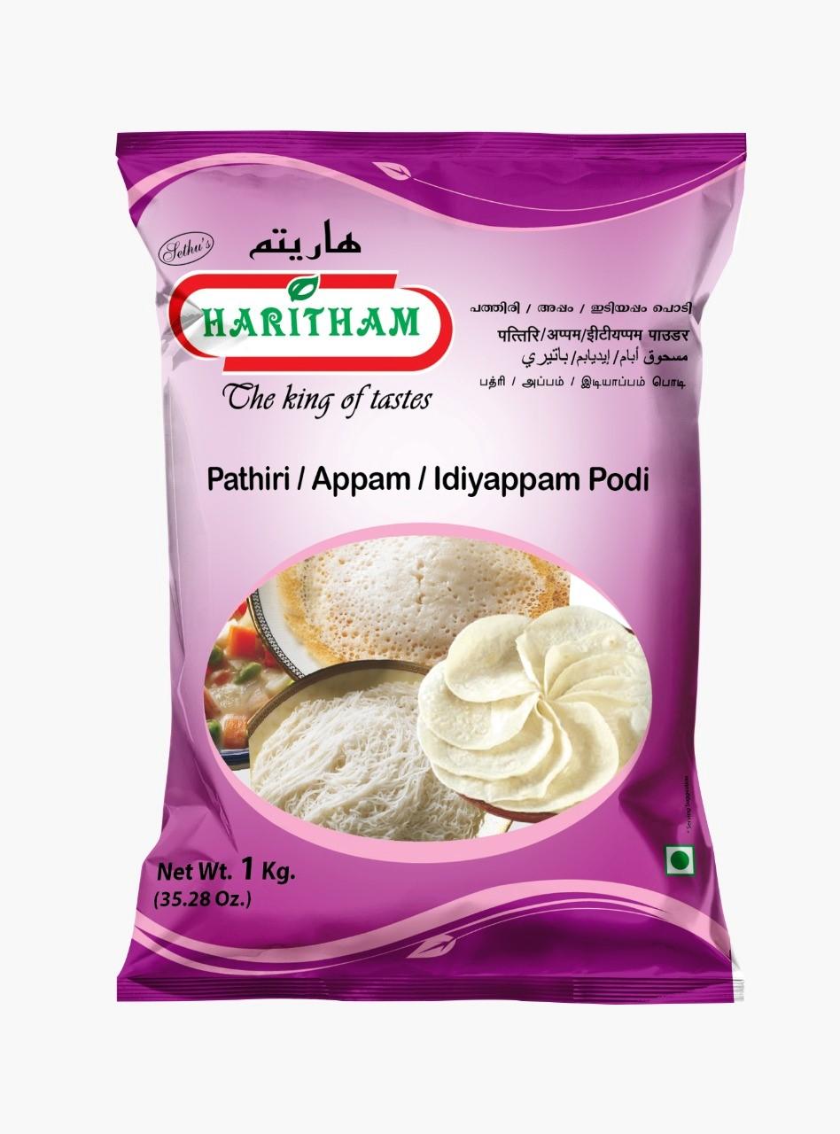 Haritham Idli Podi 1Kg