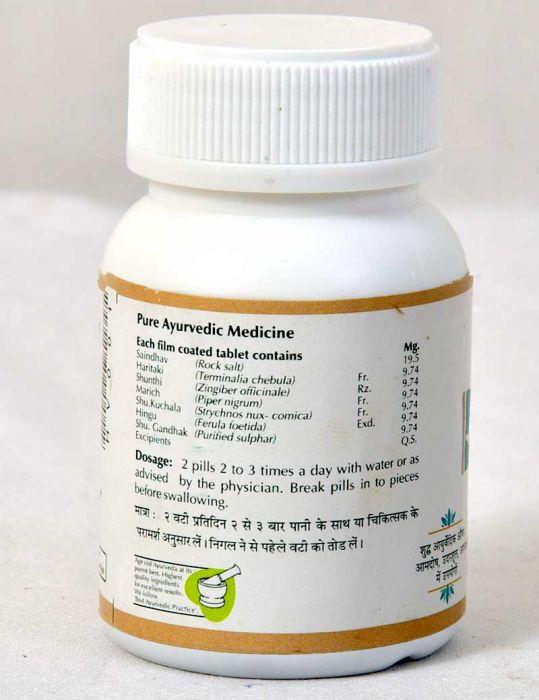 UrbanTokri BAPS Amrut Aampachan Vati Tablet